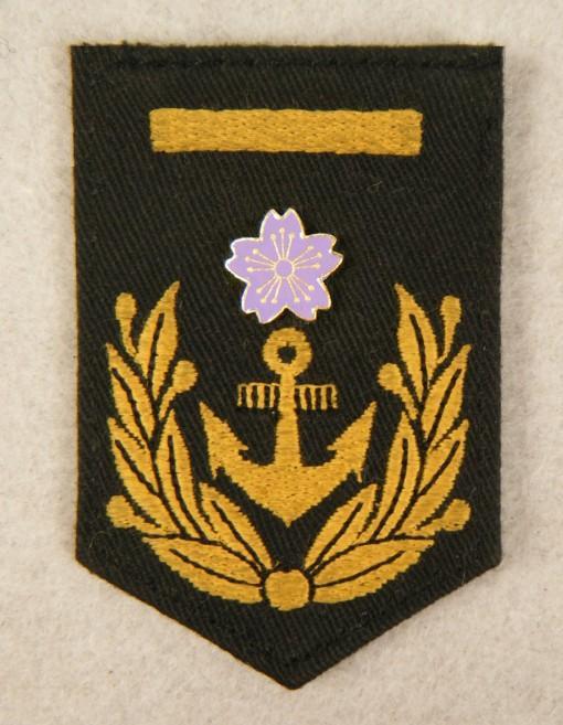 IJN Shoulder Rank Patch Petty Officer 2nd Class Technical 1/LP ...